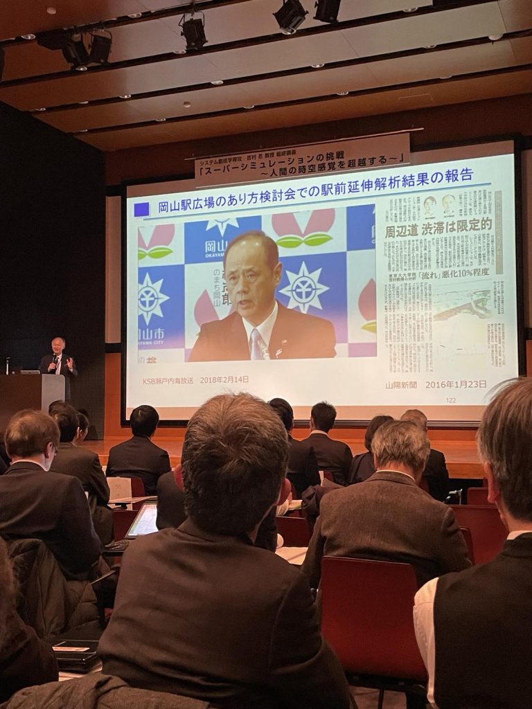 東大吉村教授最終講義、交通シミュレータ | NPO法人 公共の交通ラクダ(RACDA)